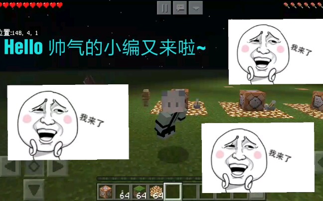 命令方块坑队友指令,来坑来坑~