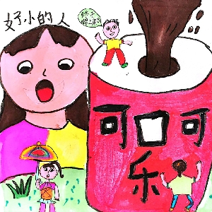 蒋僡 