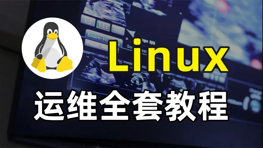 老男孩Linux云计算运维92-三剑客grep讲解