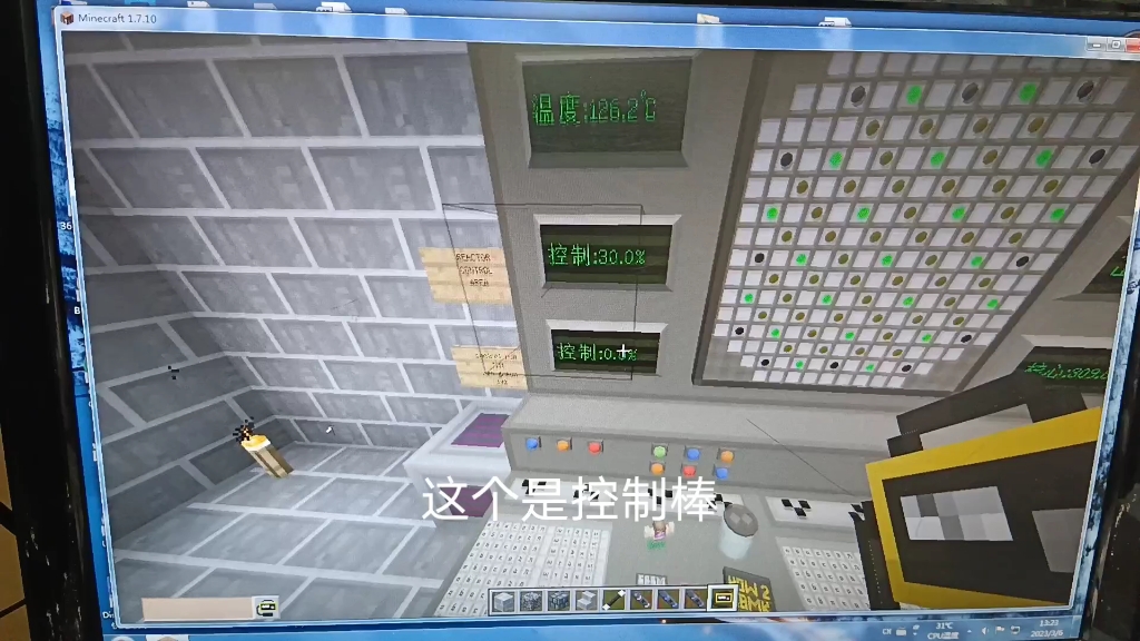 全新反应堆设计,我的世界hbm核科技。1.7.10