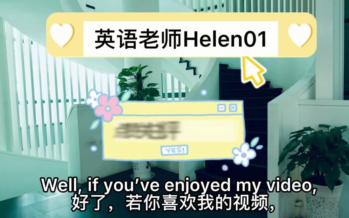 英语综合知识题--楼层前用什么介词和几楼用基数词还是序数词?