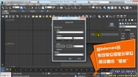使用Solidworks装配V8发动机连杆机构并将其导入3dsmax制作动画.mp4