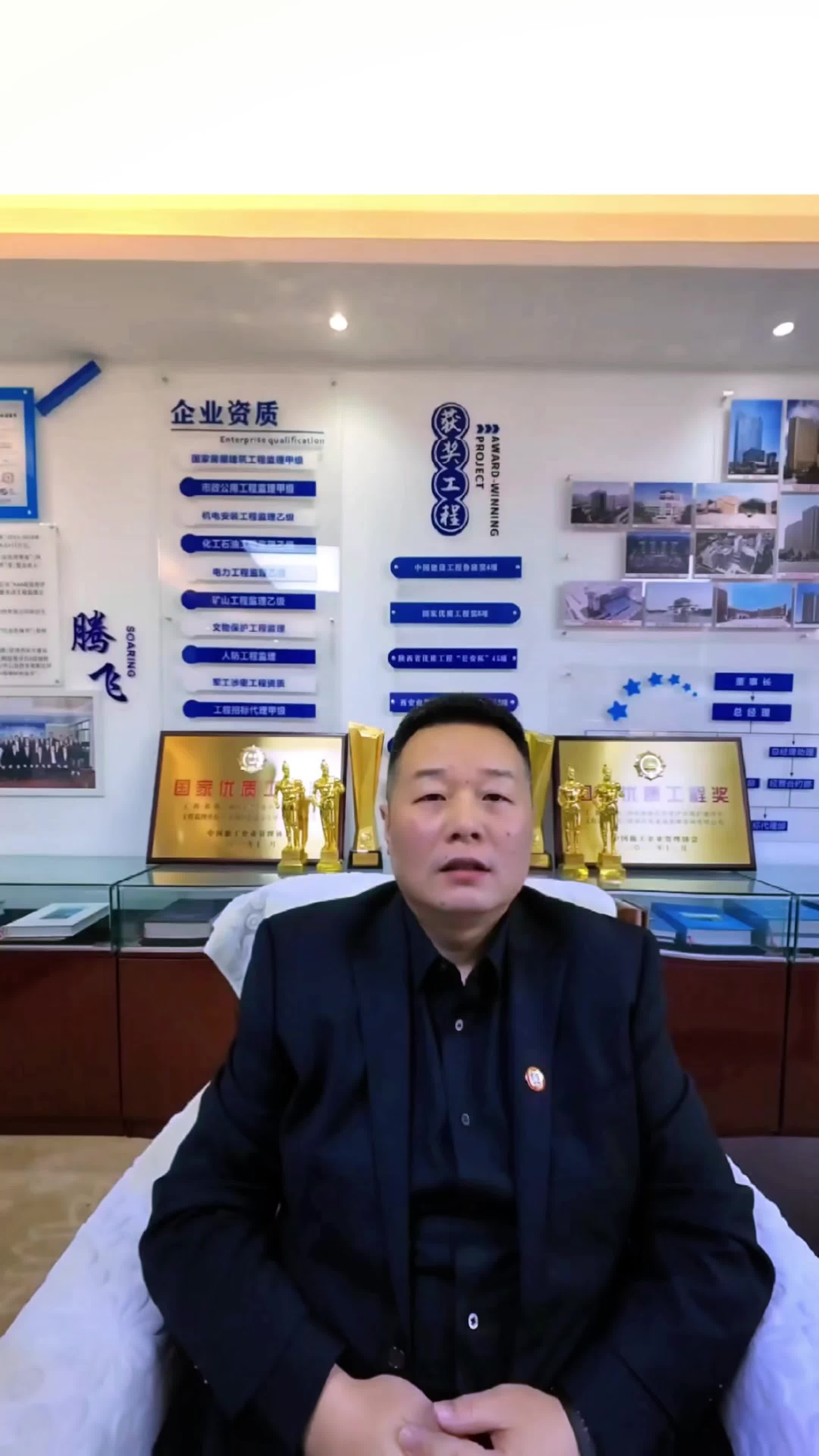 #工程咨询#工程监理#工程招投标代理#工程造价#全过程工程咨询@...