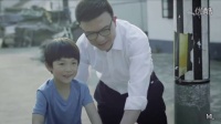 中国建设银行 — 家庭挚爱篇