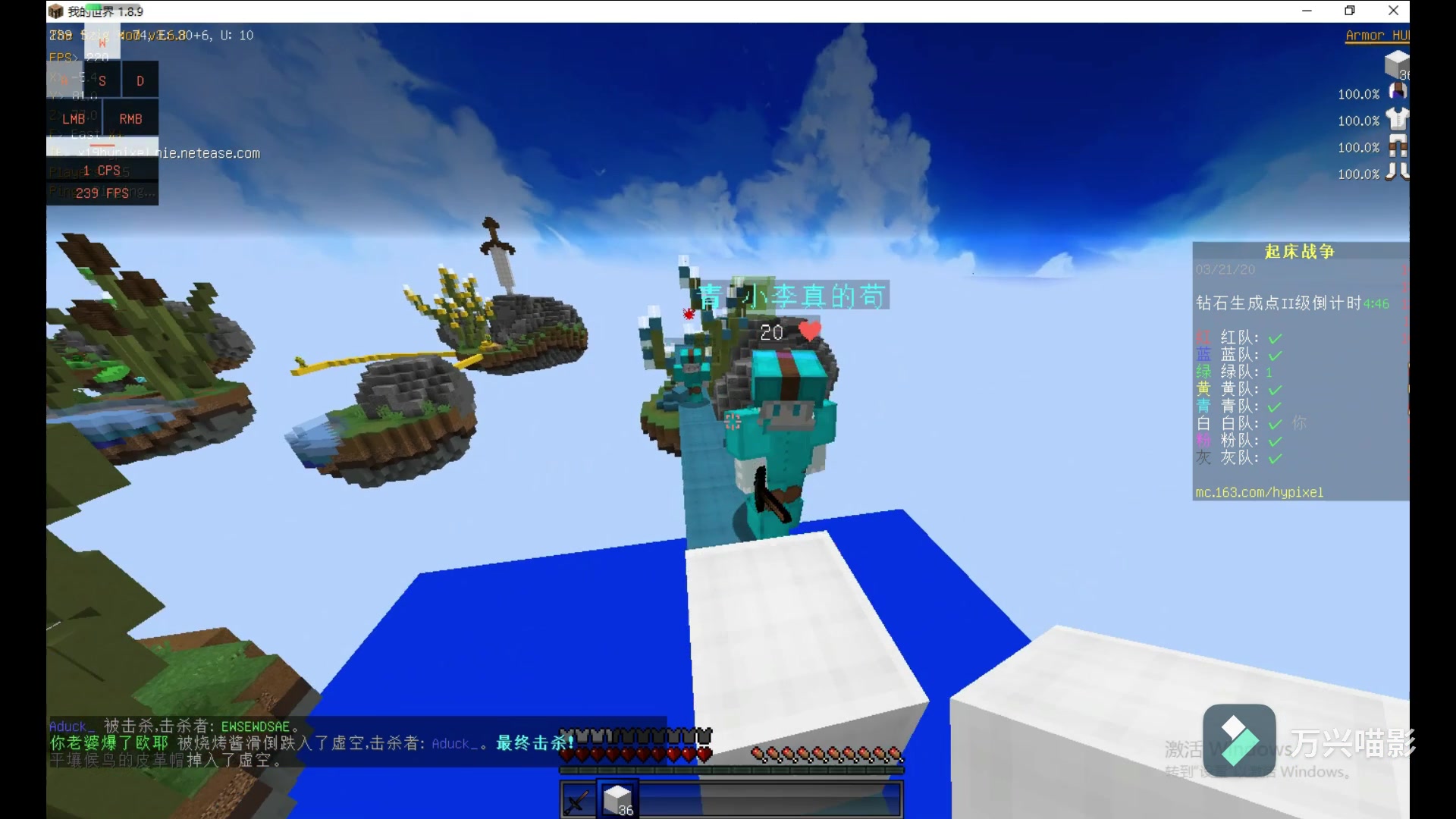 【我的世界】国服hypixel(2020)你还记得吗