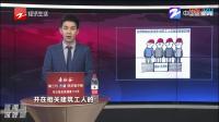建筑企业实名制刷脸系统管理平台