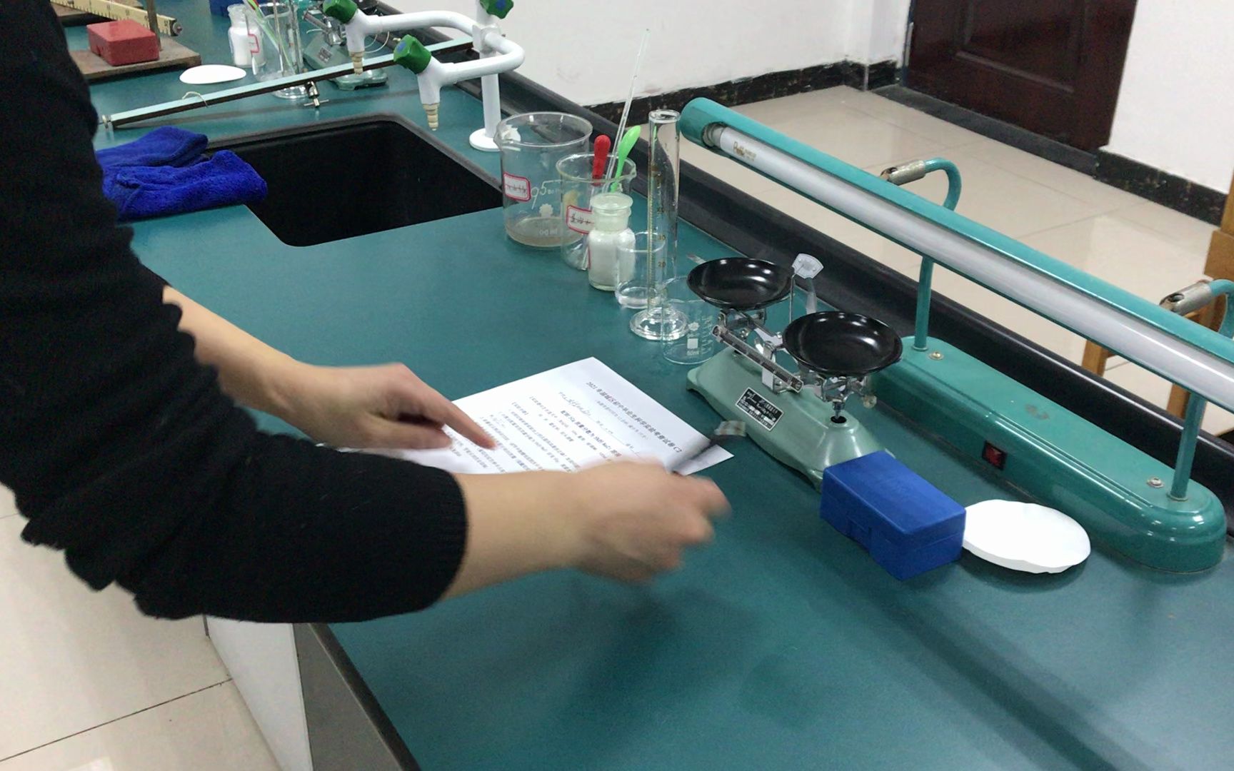 元培中学实验室之配制50g质量分数为5%的氯化钠溶液