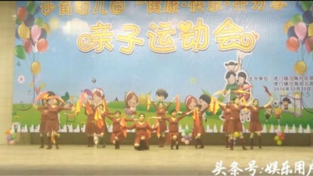 幼儿园亲子运动会上,宝妈们现场跳舞表演,宝宝伤心了