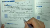 25九年级上册数学北师大版 第六章反比例函数 1反比例函数