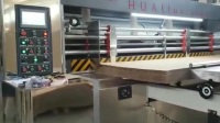 全自动高速双色开槽模切机,西班牙客户使用现场,型号:3800X2500