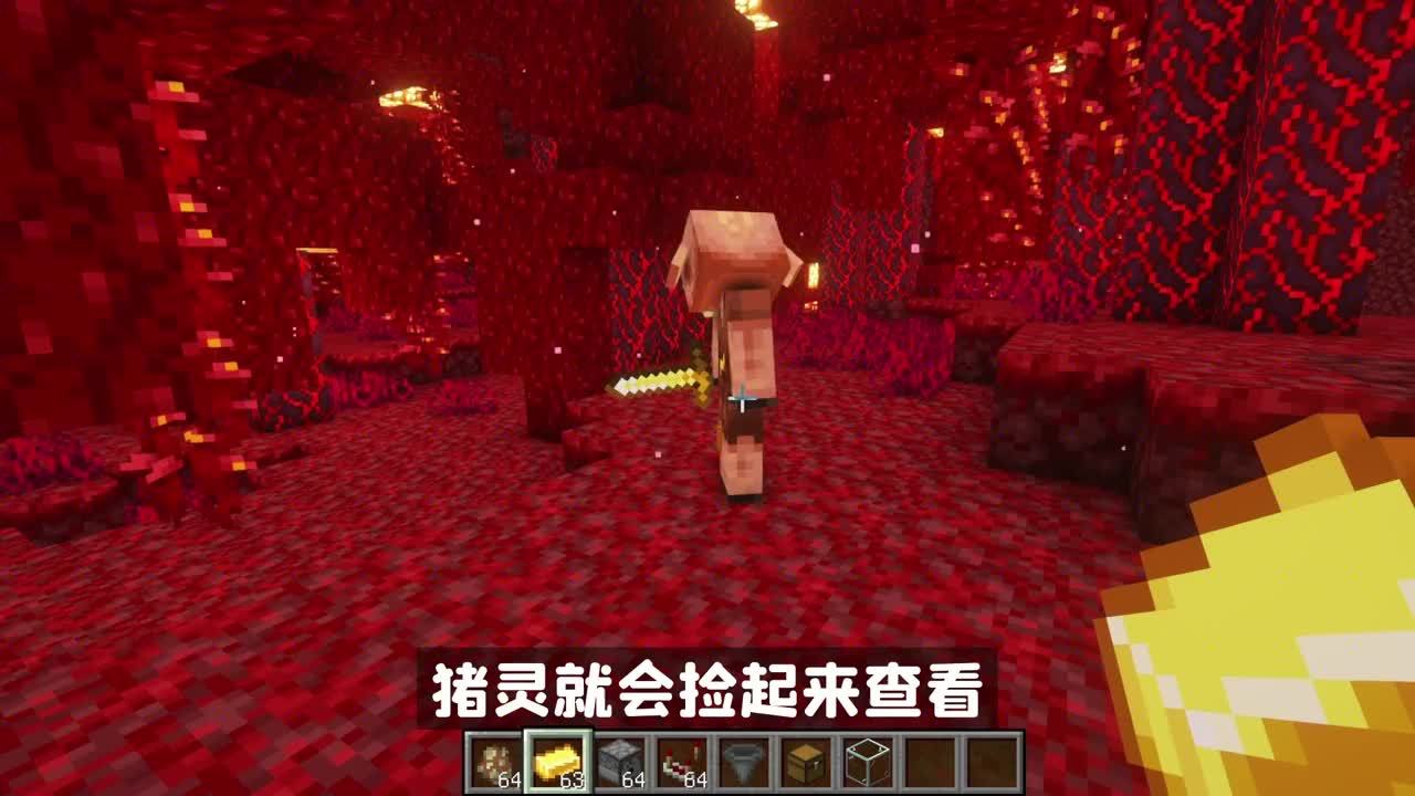 我的世界:双版本猪灵交易.