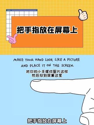 好玩好玩 #互动小游戏 #可爱 #跟着