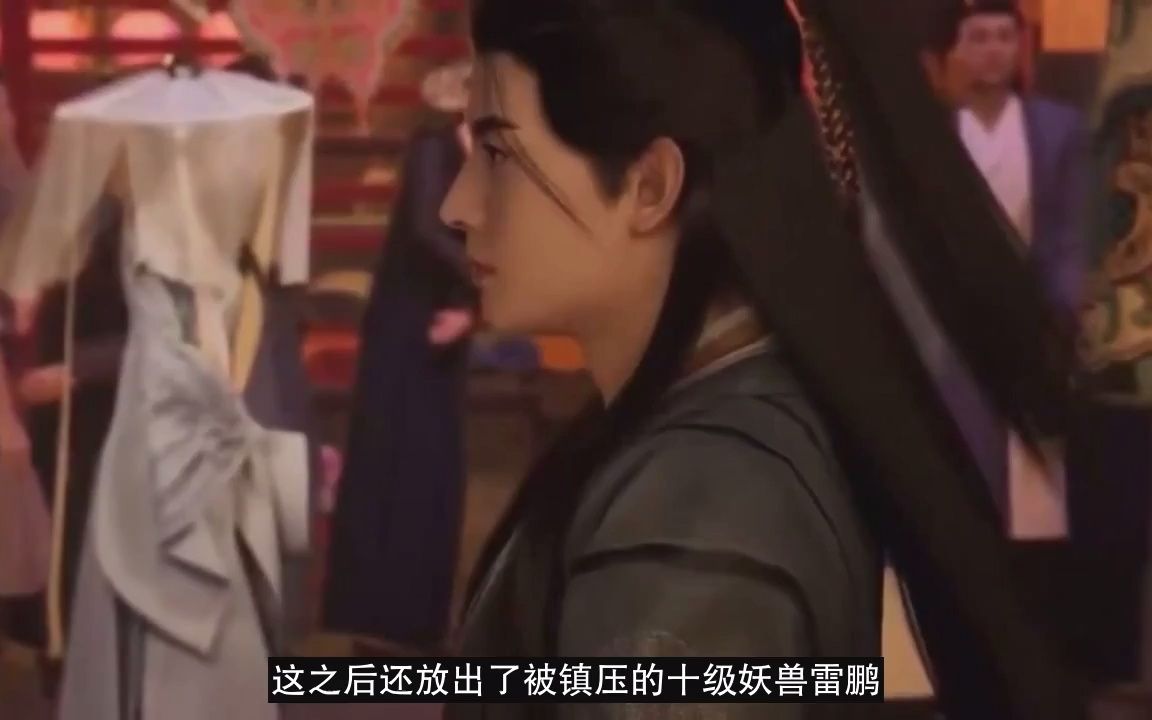 凡人修仙传大结局曝光,确定72集是最后一集,粉丝却纷纷说上当了