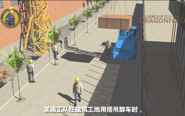 建筑施工事故过程模拟-高空坠落事故三维模拟演示动画