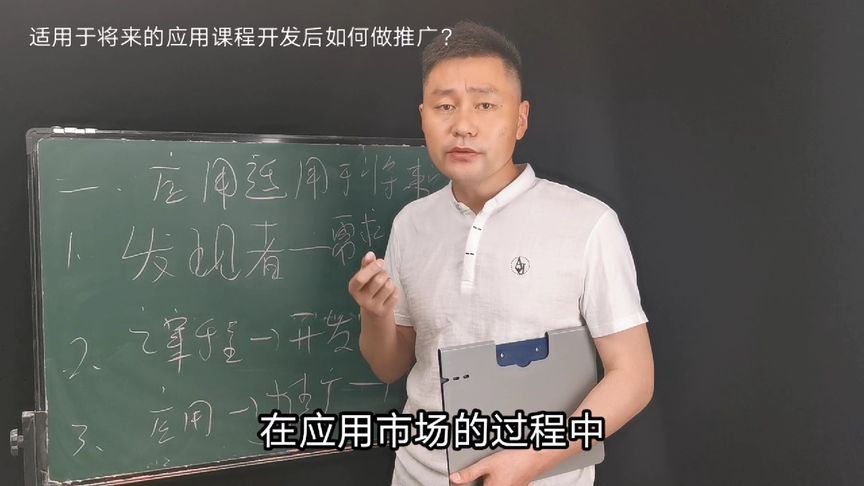 心理咨询师:适用于将来的应用课程开发完,重头戏还在后部分