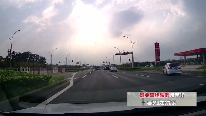 #上班路上随手拍 #行车记录仪