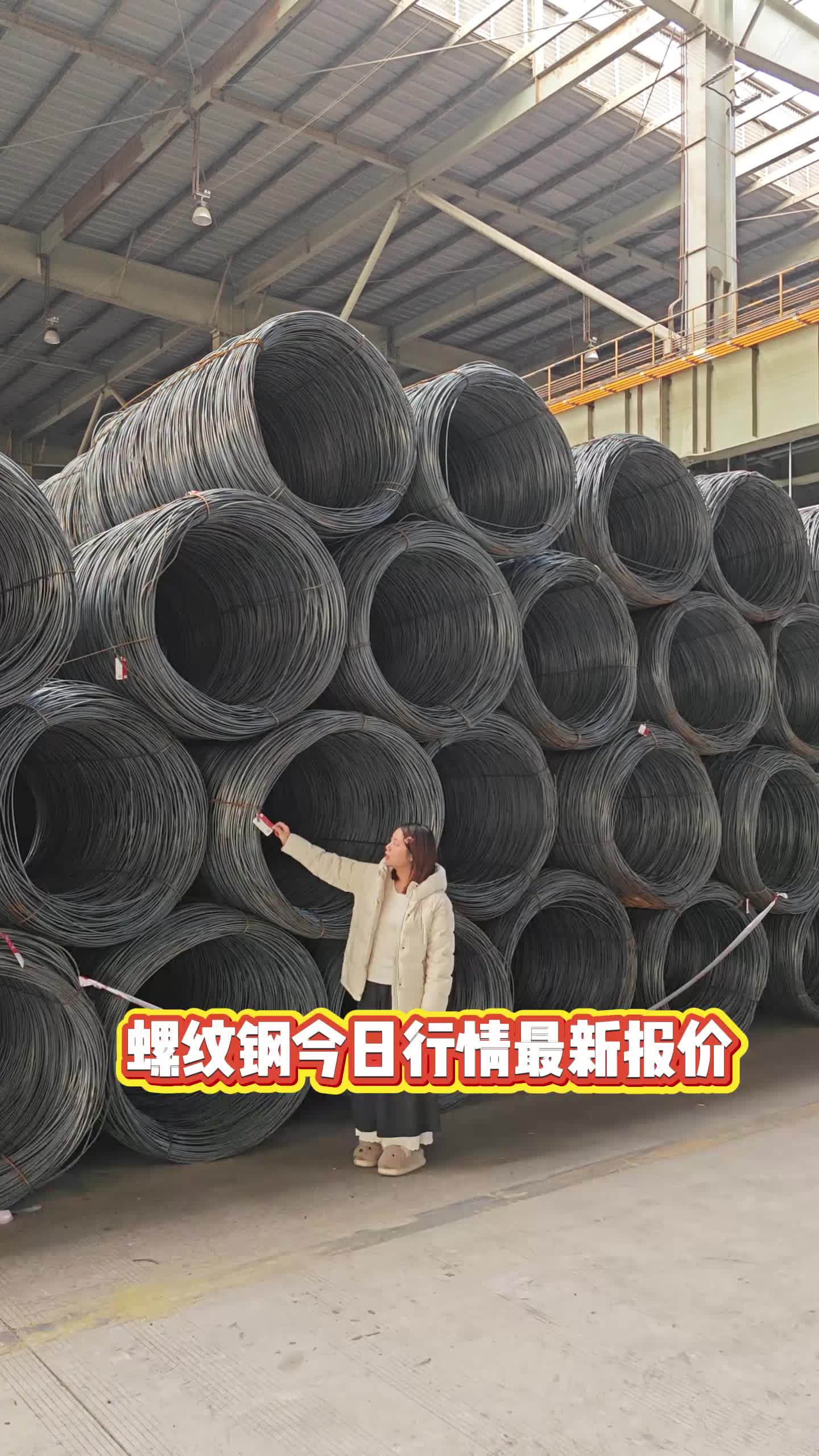 螺纹钢今日价格行情最新报价 螺纹钢12月15日暂稳,12号螺纹钢每吨...