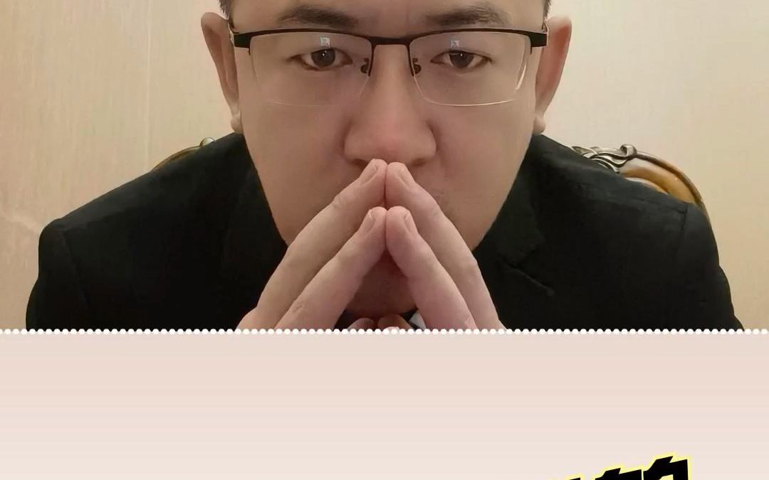 老板从公司借钱没有及时还会计入利润