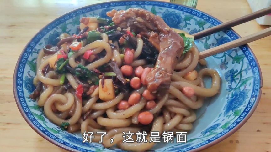 湖南怀化溆浦特色美食 锅面 你想念的家乡味道 在怀化也吃得到哦