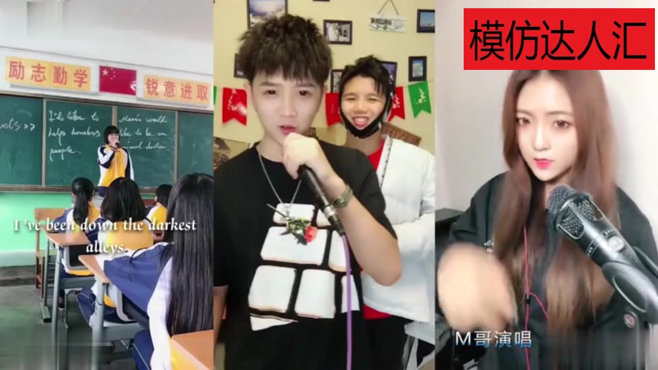 模仿达人汇,这位女同学唱《wolves》真好听,跟同框聪明比,你认可谁?