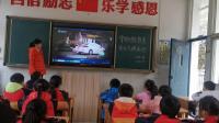 叙州区柏溪小学校“守规则除隐患 安全文明出行”主题班会活动
