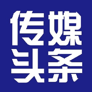 传媒头条 
