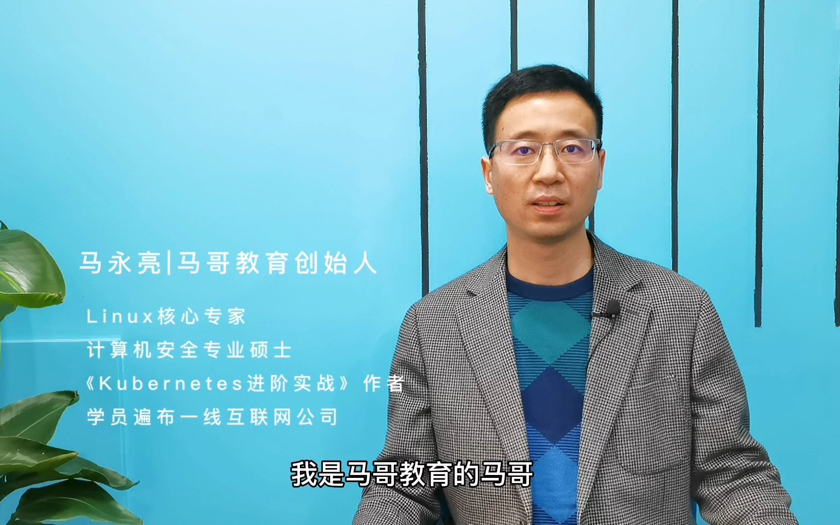 B站最通俗易懂的Linux云计算入门教程,零基础Linux安装到高级运维...