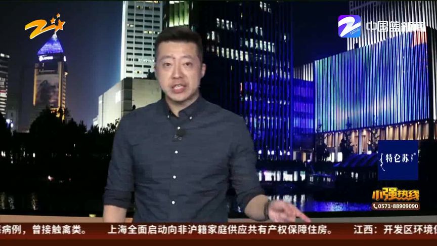 查不到的违章(上):罚款两万多 为何没接到违章通知?