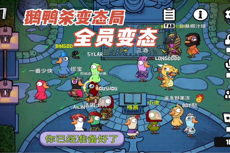 ...三酒小傲娇;艾琳果小果卧龙凤雏;29真呆呆鸟;冻子姐有点脑子了;宝哥...