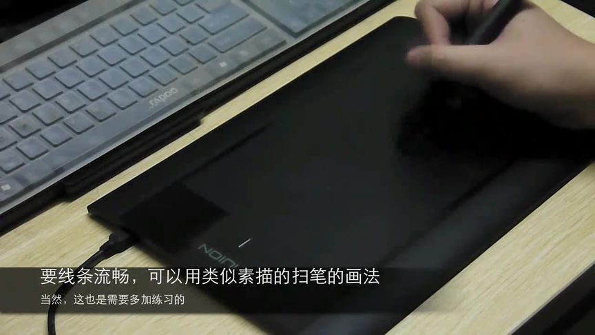 教你如何正确使用数位板来画漫画
