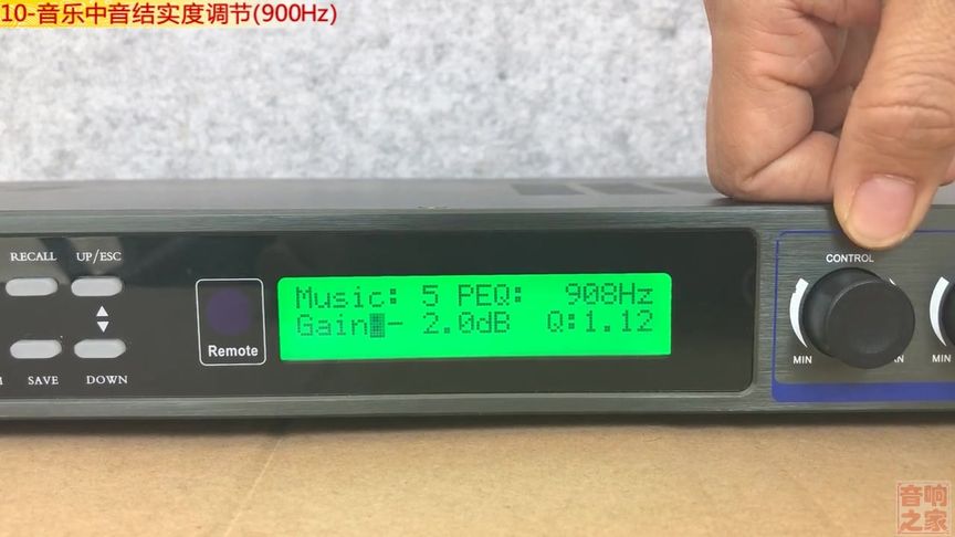 常见KTV效果器的调试,分享自音响师之家,第十集#ktv调音