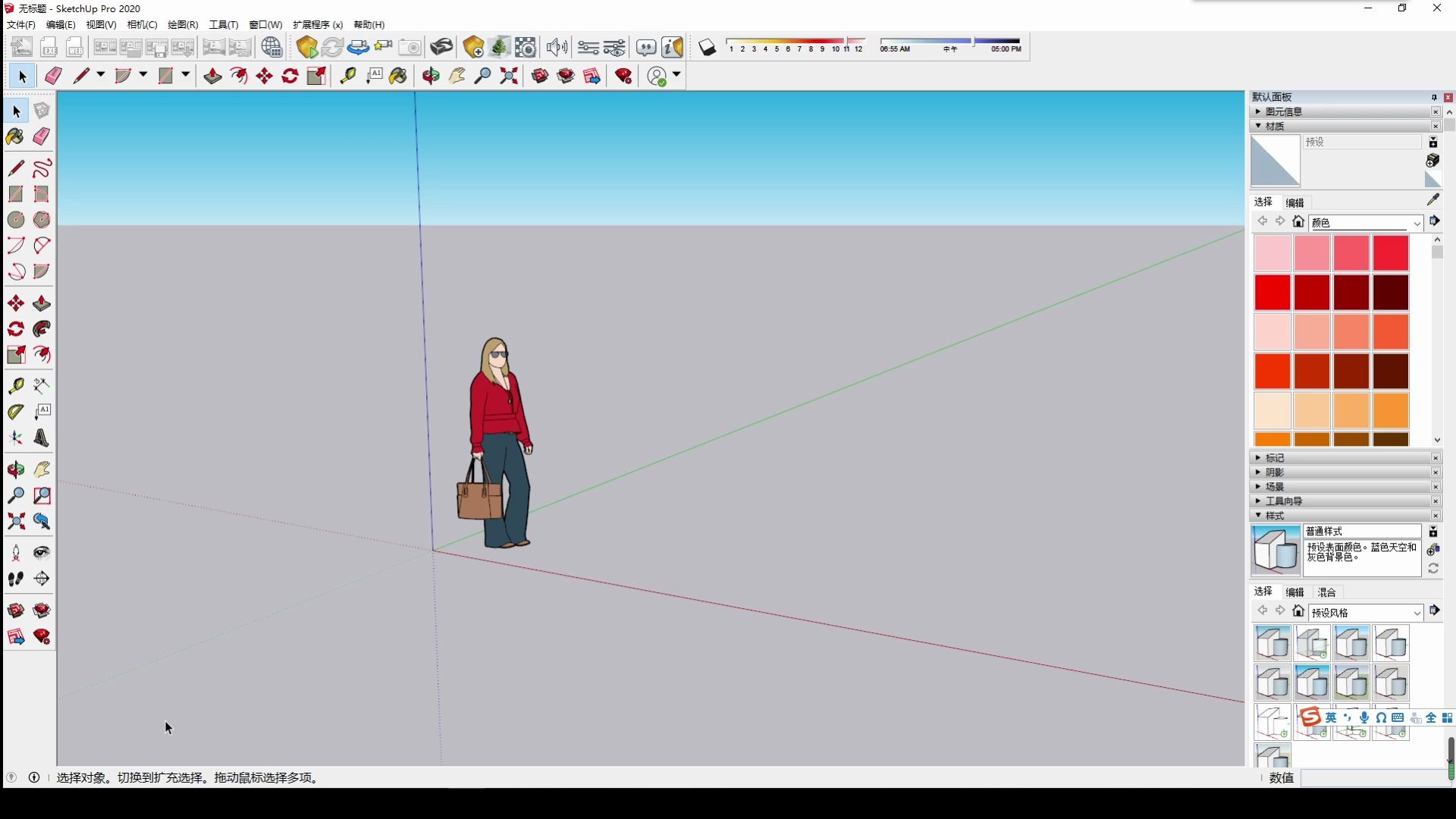 4.3.2 sketchup移动、复制、阵列