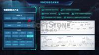 软通动力仓储管理系统WMS产品