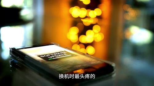 旧手机的软件怎么移到新手机