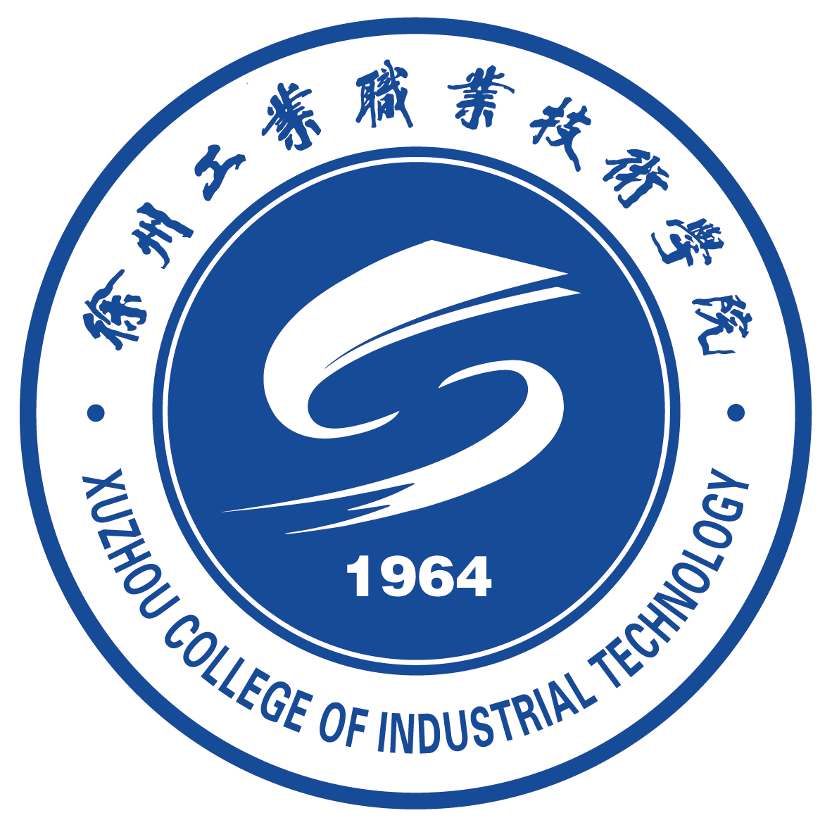 徐州工业职业技术学院 