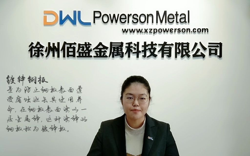 什么是镀锌钢板?