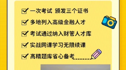 icpa国际注册会计师含金量高吗?