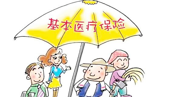 你分清这两种医保了吗!居民医保和职工医保有什么区别?
