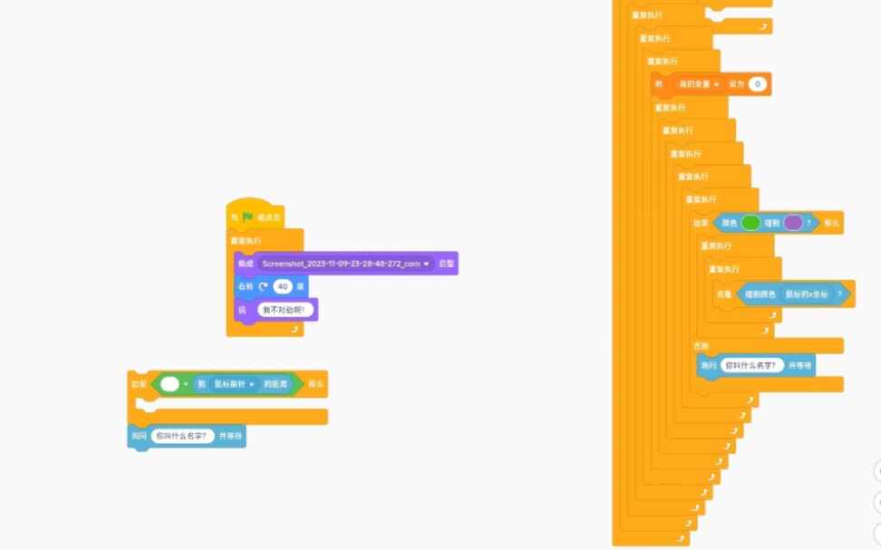 当你第一次用编程做数字方块(真的有点肝)