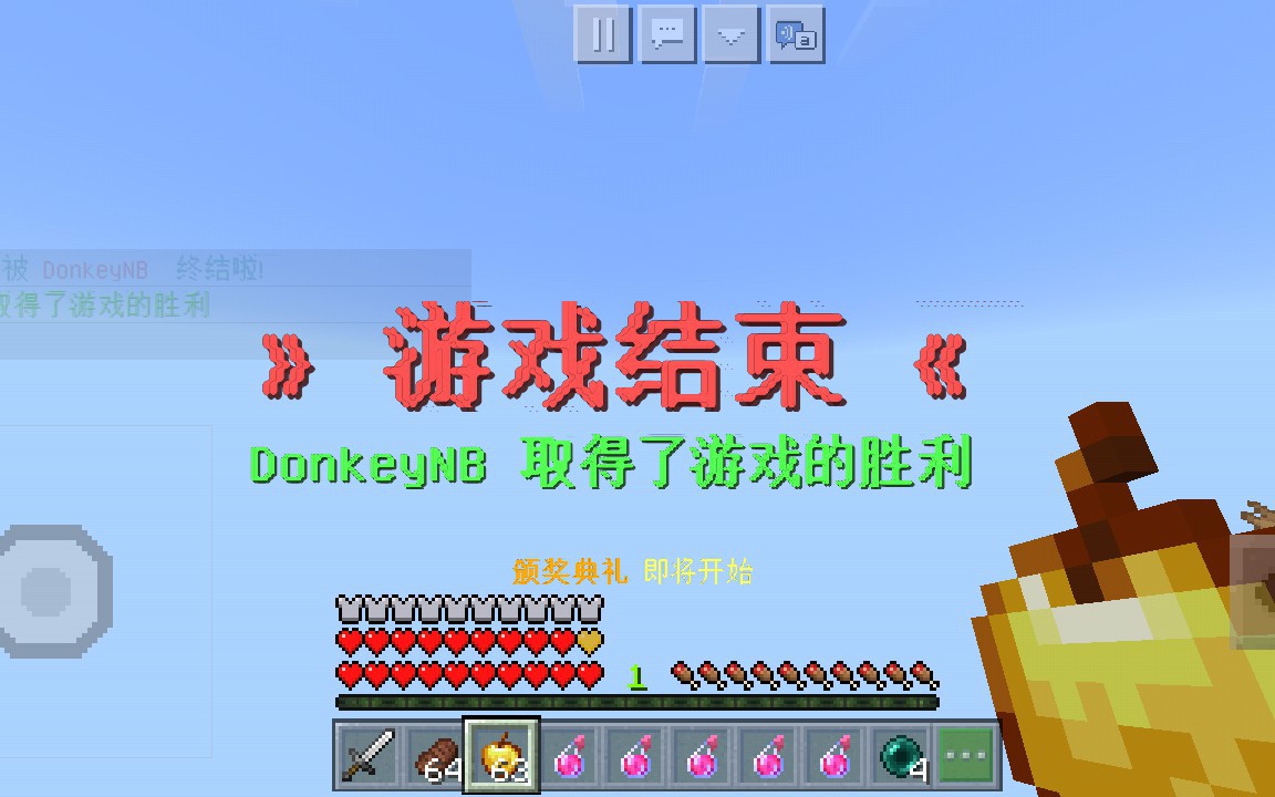 [我的世界]当你只用鼠标去玩pvp的时候.