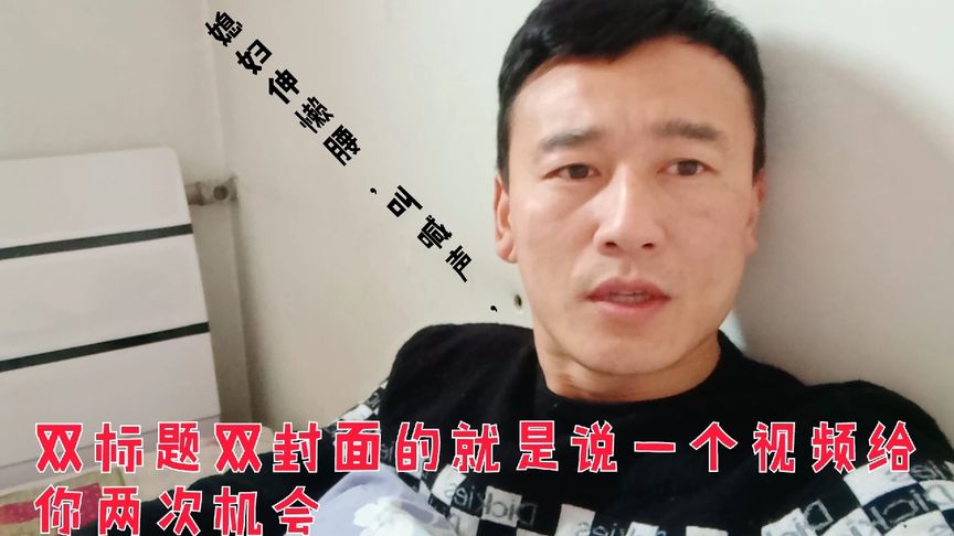 问题来了,3月1日将取消双标题功能,是好是坏呢?