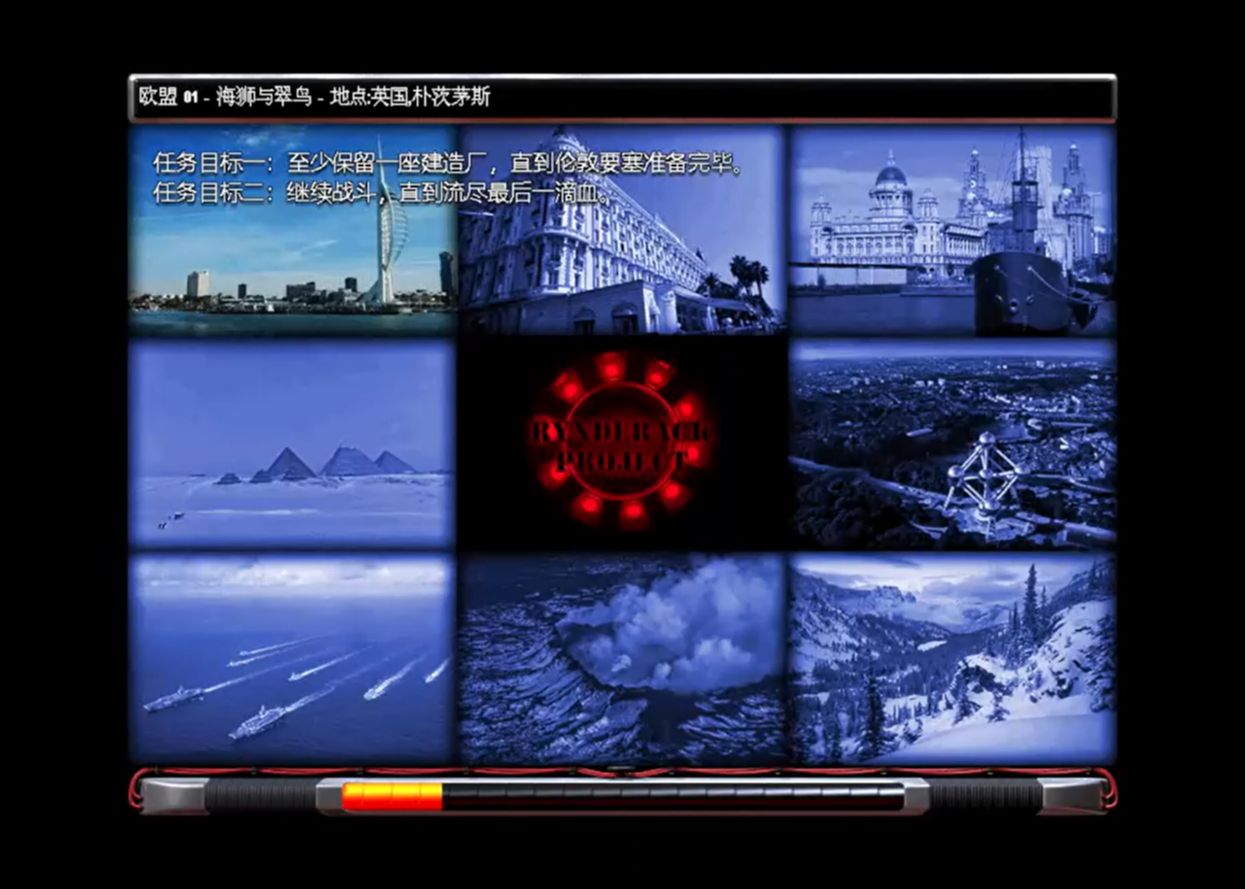 心灵终结复刻林德拉克计划3最终意志1-4关_哔哩哔哩bilibili_心灵终结