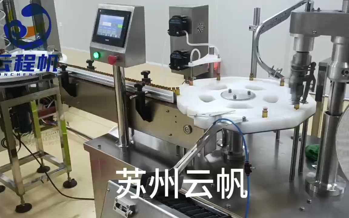 ...直管口服液玻璃瓶灌装机 口服液瓶10mlA型瓶长管瓶糖浆瓶玻璃灌装机