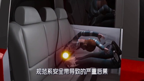 不规范使用安全带,反而会出现生命危险
