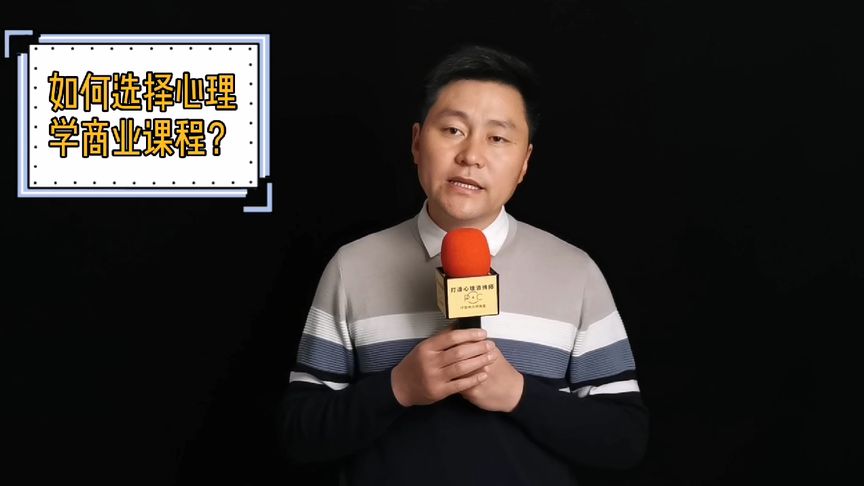 心理咨询师:好的老师是如何一步步影响你咨询室的商业模式?