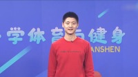 ...教学课程 第20200420集 三年级 体育与健身:持轻物掷准(三):掷准不同...