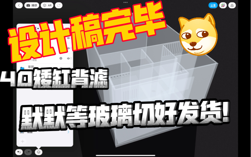 30浅礁系统很赞! 自高等藻下水后没吃什么意外,唯一的头大就是翻砂的...