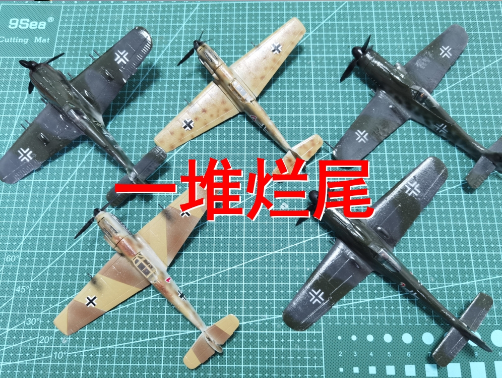 走火入模Vol68:这几个飞机模型,生得好没有死得好