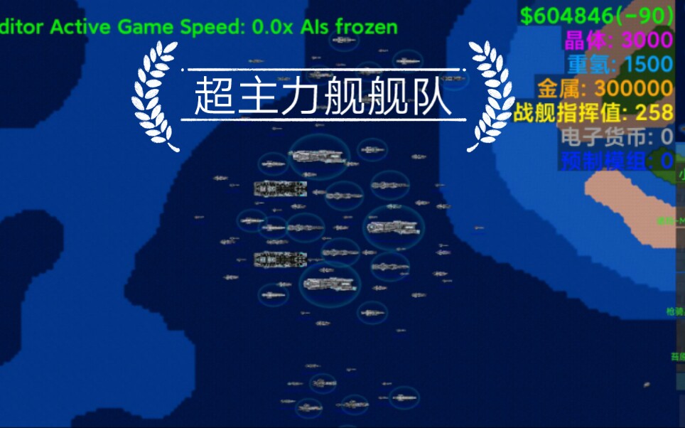 ...来维持秩序,因此不可能考虑没有压制的社会组织_单机游戏热门视频