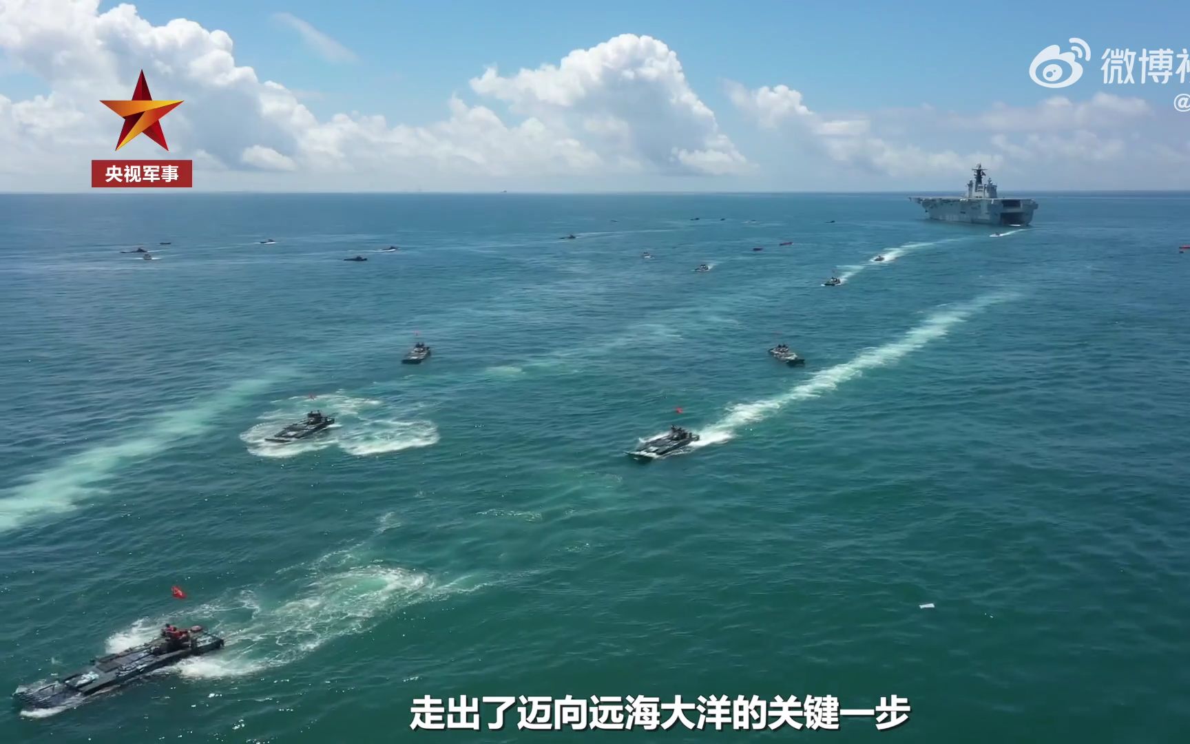 海南舰完成全训考核